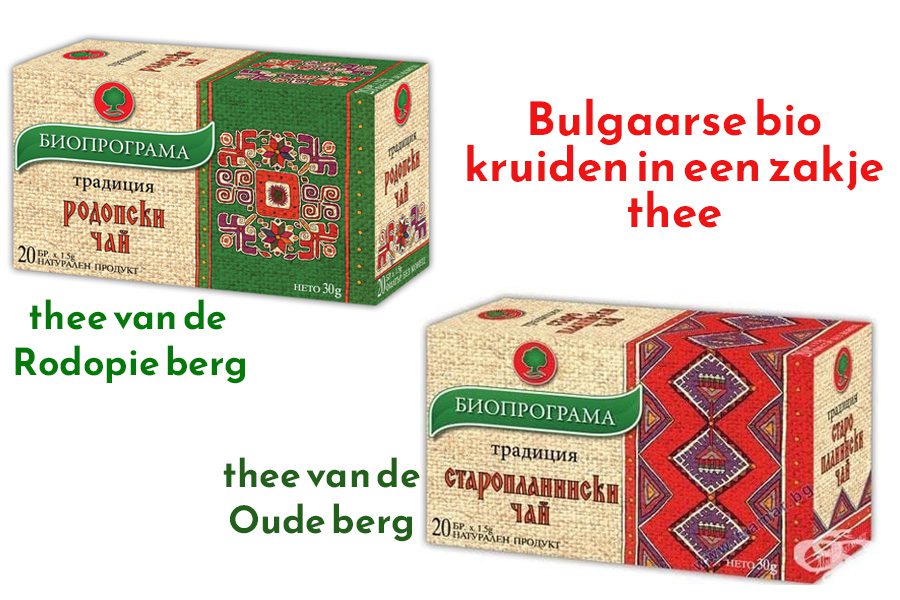 2 pakketen Biologische Thee vanuit Bulgaarse bergen - kruiden gezonde ...